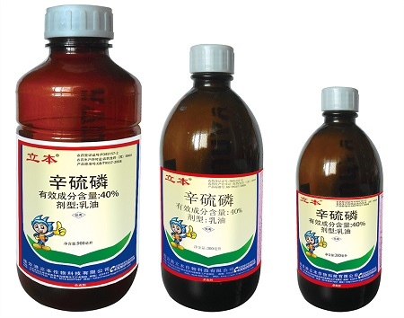 What is Phoxim and how is it used? - FAQ - Guidechem